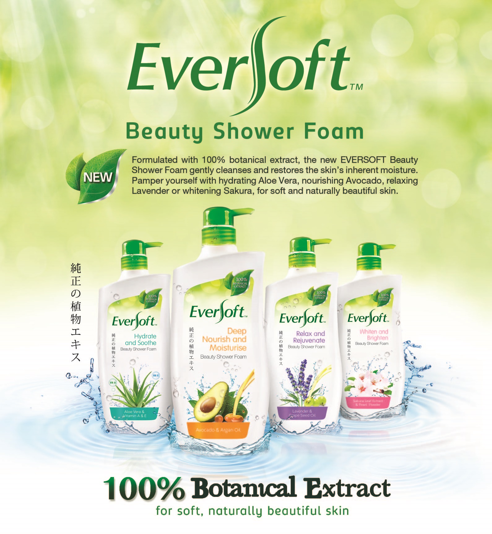 EVERSOFT Derma Nature | Eversoft